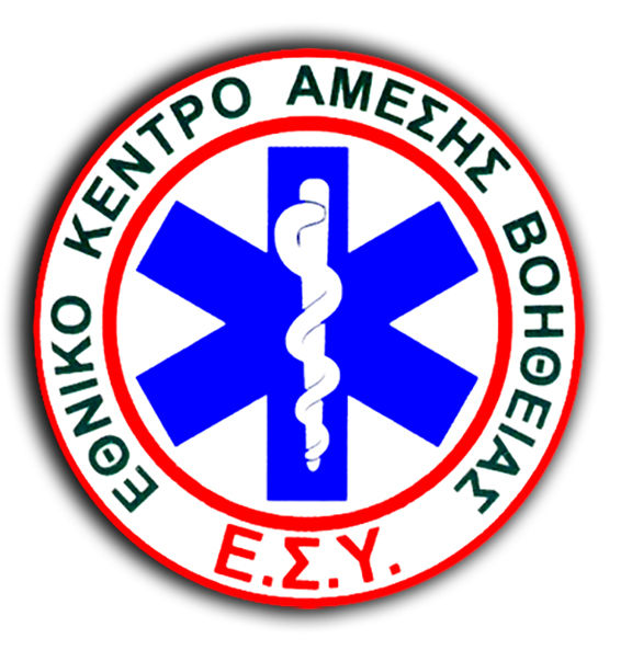 Ευχαριστήριο των εργαζόμενων του ΕΚΑΒ Ρόδου | Verena